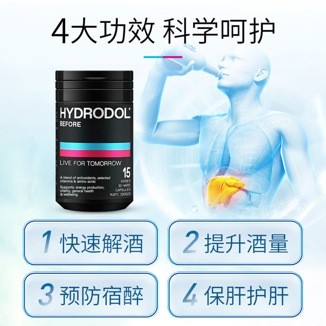 Australian hydrodol anti-hangover fast medicine sober-up tablets before ...