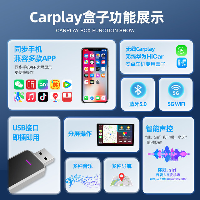 Xinfeier adapts to Lynk & Co 01/02/03/06 wireless CarPlay module Huawei HiCar interconnected USB box