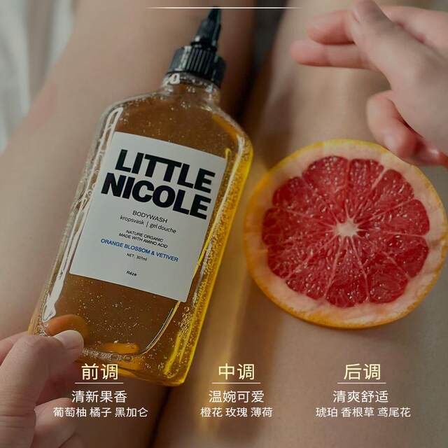 Reze Errui Silk -Control Oil Amino acid Fruit acid shower gel clean men ...