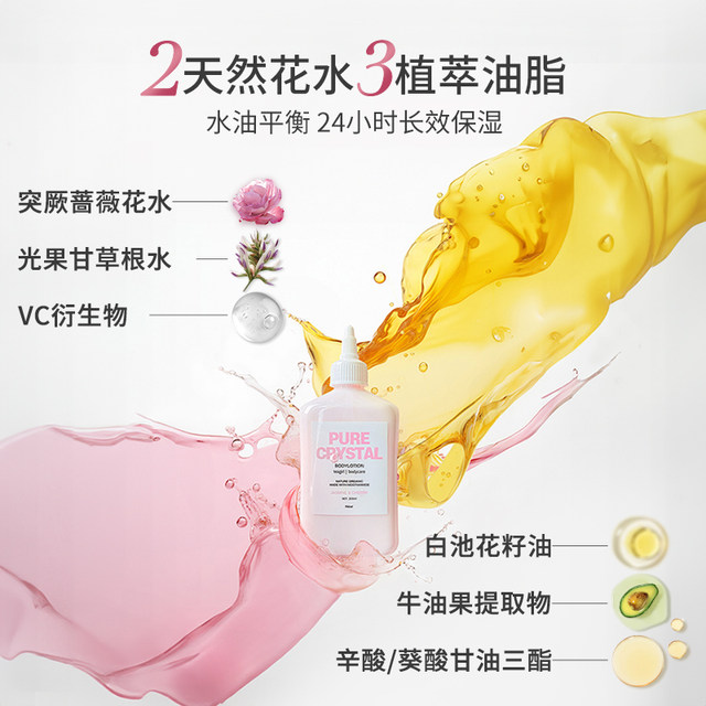 reze nicotinamide moisturizing body gel body lotion bath towel matte ...