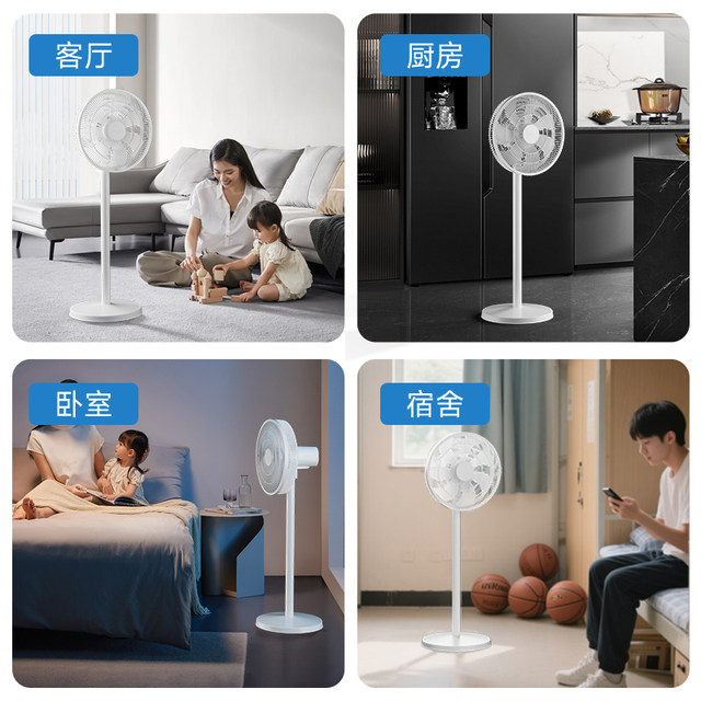2025 new electric fan floor-standing fan household silent table ...