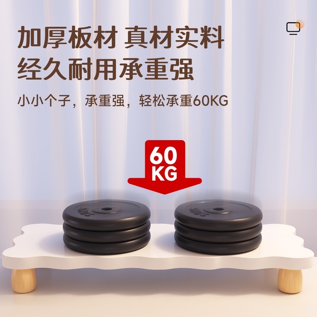 Desktop Computer Elevated Monitor Increased Display Screen Base Bracket ...