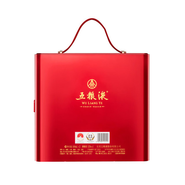 Wuliangye 1618 Yushunyufa Liquor Gift Box 52 degrees 500mL * 2 Double ...
