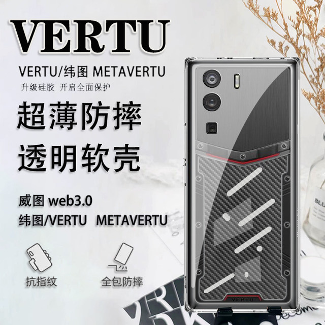 European and American grid i Vitamin mobile phone case is suitable for ...