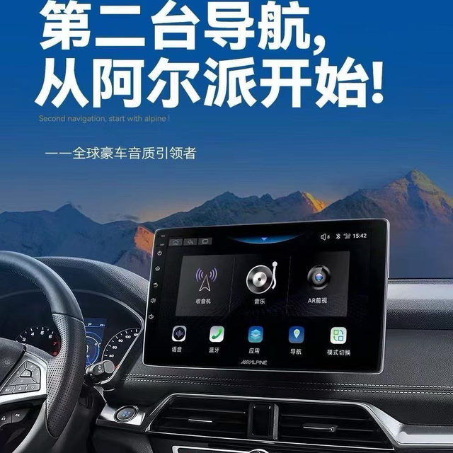 Alpine smart car navigation all-in-one wireless CarplayAW409/609 ...