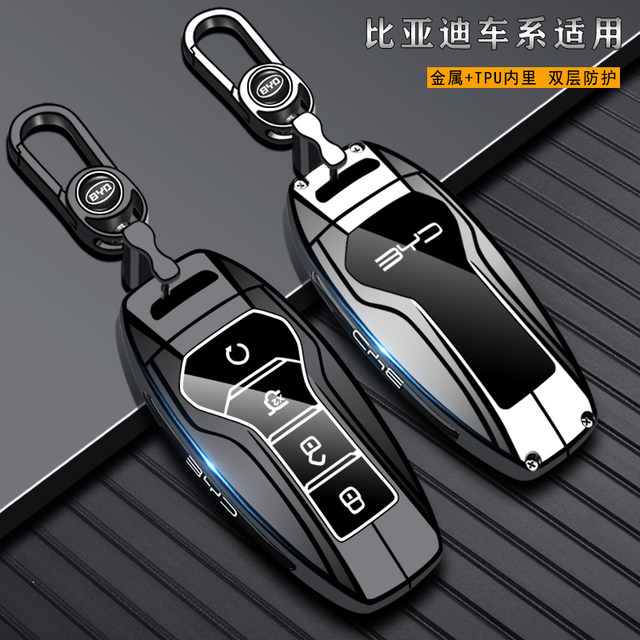 2024 BYD Song L key cover Qin plusev Song pro champion version Yuan plus Tang dmi Han seagull buckle