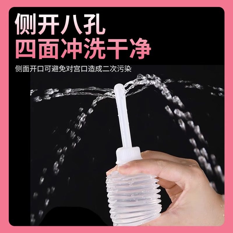 Vaginal Douche For Women: Private Parts Washer For Gynecological Care ...