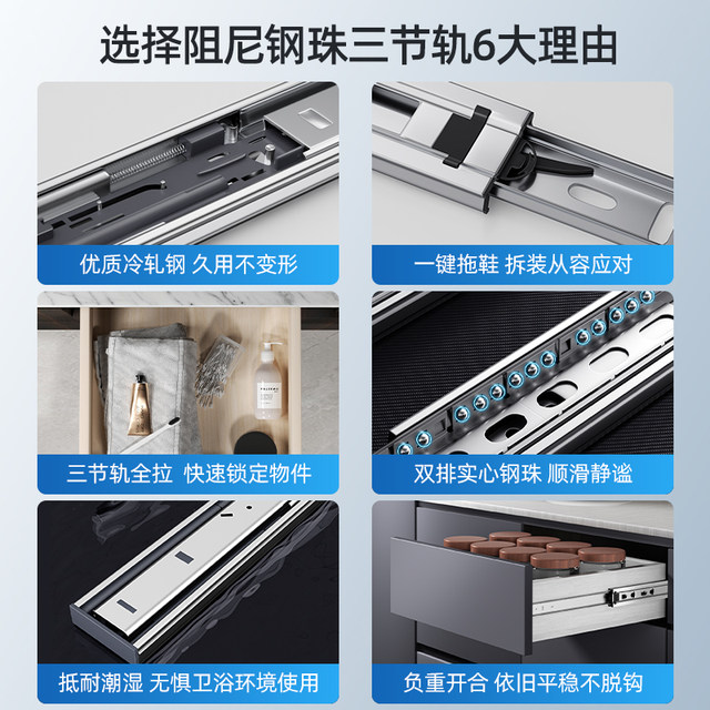 Thickened drawer slide stainless steel three-section rail damping ...