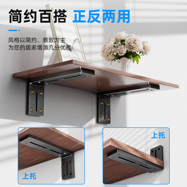 Adjustable bracket 90 degrees of right -angle benign fixed -corner ...