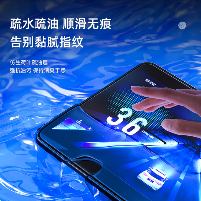 25 BYD Haiou Central Control Display Screen Tempered Film Navigation ...