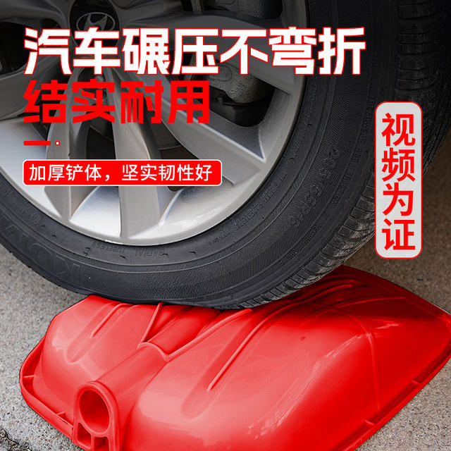 Tempered plastic shovel, thickened plastic shovel, snow shovel ...