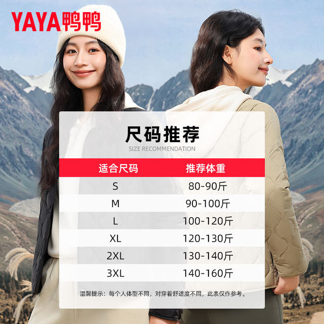 Yaya 2024 new thin down jacket for women, warm liner, round neck, V-neck, fashionable ...