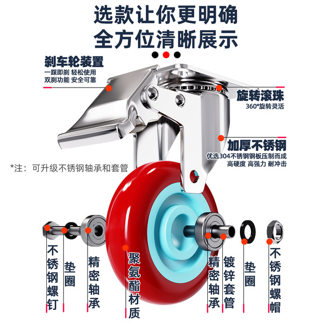 304 stainless steel universal wheel screw caster 2.5 inch 3 inch 4 inch ...
