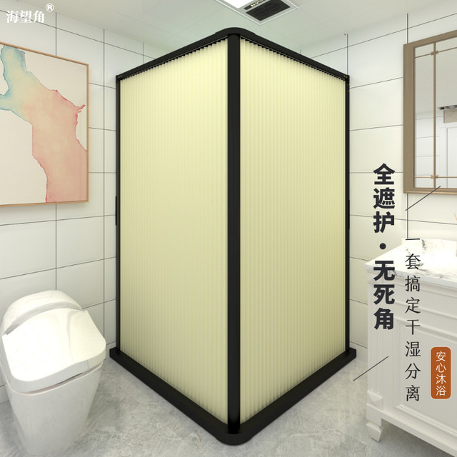 Arc shower room invisible shower curtain corner shower bathroom bathing ...