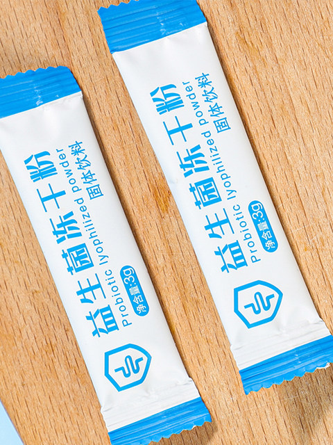 Probiotic freeze-dried powder compound gastrointestinal double official ...