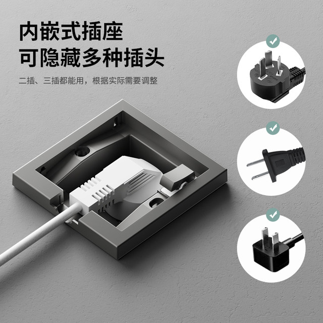 Embedded refrigerator hidden socket recessed wall invisible 86 type ...