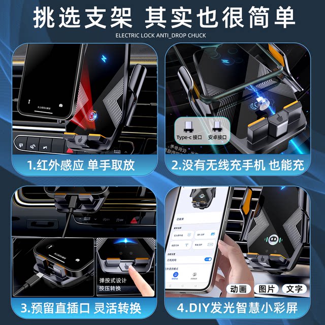 Suitable for Geely Galaxy L6 mobile phone holder 25 Xingrui L7 wireless ...