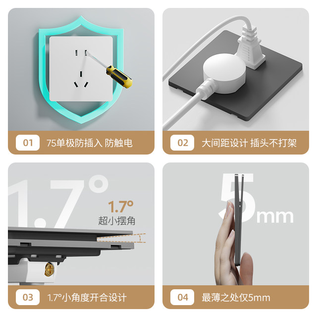 International Electrician 86 -type switch socket Household panel ultra -thin dual connecting ...