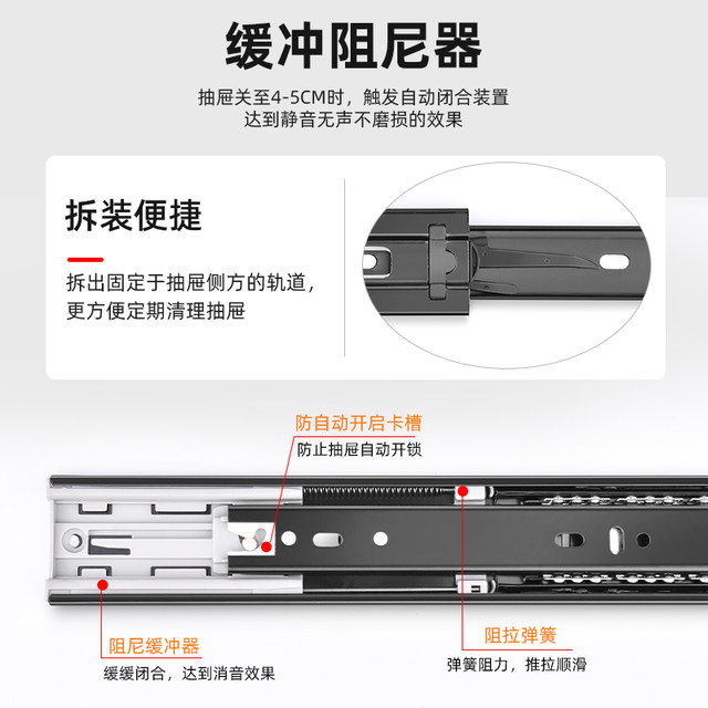 Thickened drawer track three-section rail stainless steel damping ...
