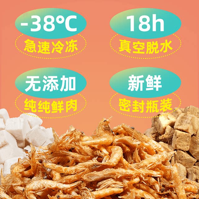 Turtle food turtle feed freshwater shrimp dried small fish dried ...