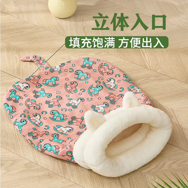 DONO cat sleeping bag in winter warm cat, cog nest tunnel kitten nest ...