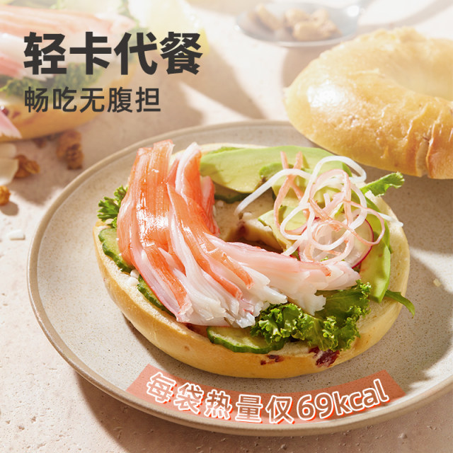 Yoshino Story Low -fat crab flavor stick 65g 食 高 食 食 食 食 salad egg crab ...