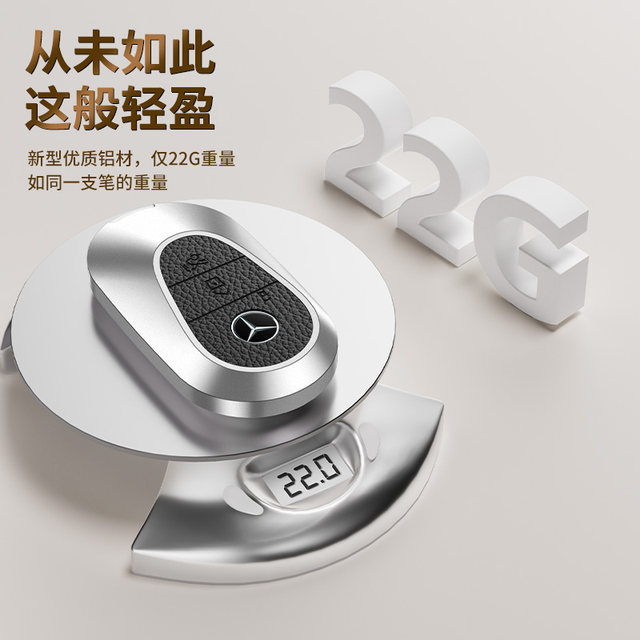 25 models of Mercedes-Benz e300l key cover e-class 24 new c260l male glc300l car c200l shell s ...