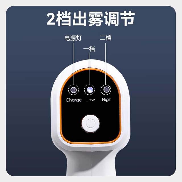 Disinfection spray gun hypochlorous acid atomizer alcohol spray gun ...