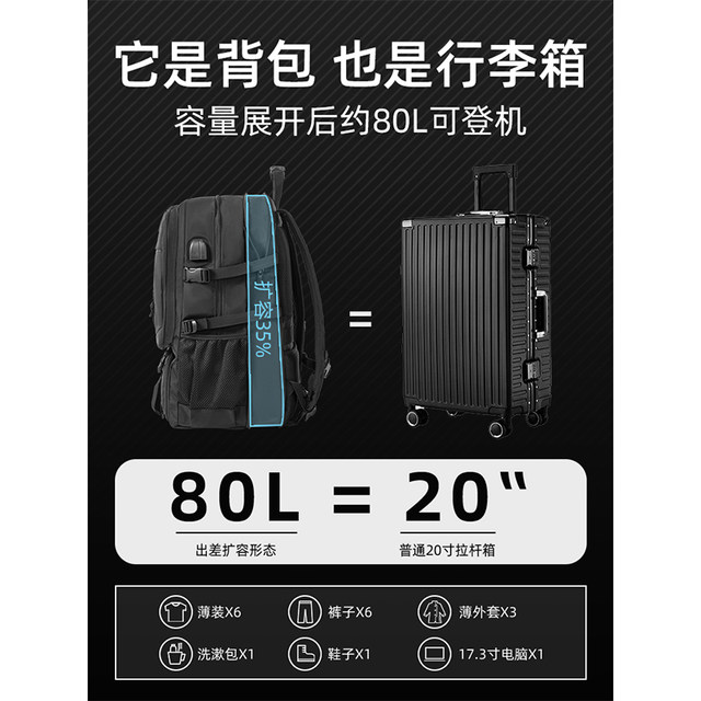 Expanded travel backpack for men's backpack 2025 new super large ...