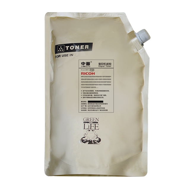 Applicable to Ricoh MC2000 3000 4000 5502 3502 2500 2800 3300 4500 6000 ...