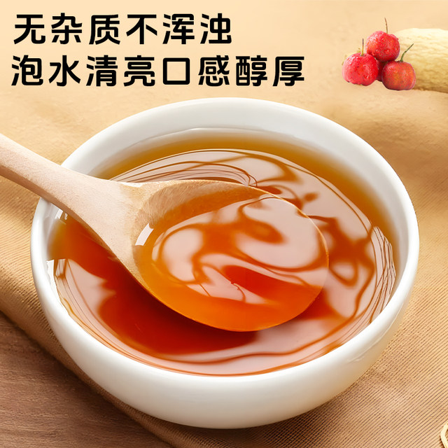 Apple Hawthorn Paste Soaked in Water One Spoon of Pear Paste to Stop ...