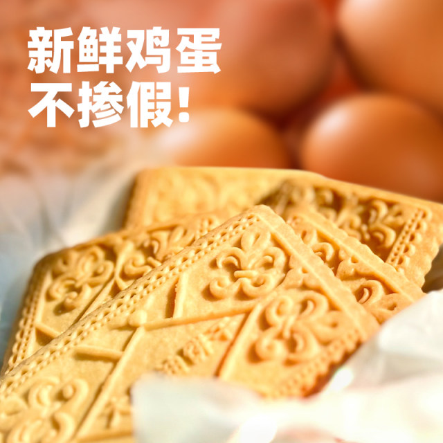 Big butter cookies vintage nostalgic healthy breakfast satisfying ...