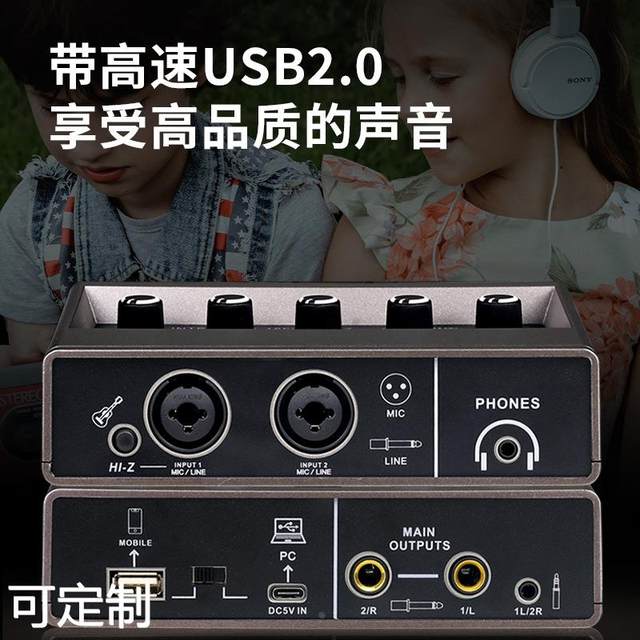 Professional recording sound card DSP reverberation 48V computer mobile ...
