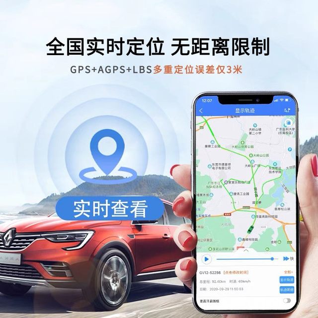 Tuqiang GPS fixed instrument vehicle-mounted Beidou magnetic vehicle follow-up positioner car ...