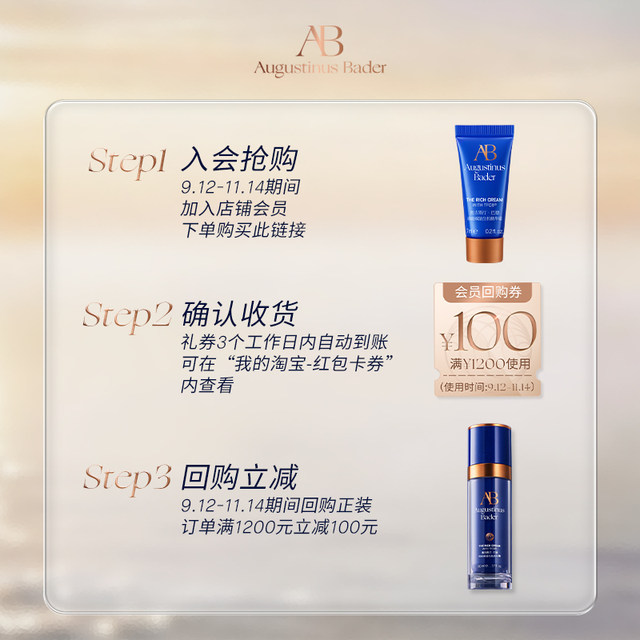 Augustaard AB Blue Gold Cream 7ml Experience Trial Gift
