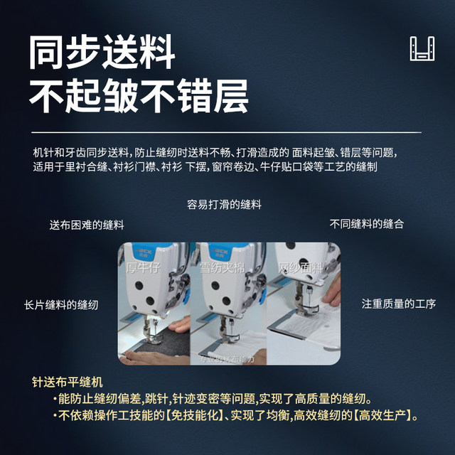 Jack Jack official flagship A6F sewing machine needle computer flat ...