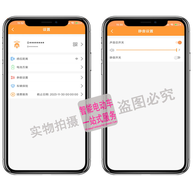 Rima Green Fo 4G remote GPS positioning electric vehicle anti -theft ...