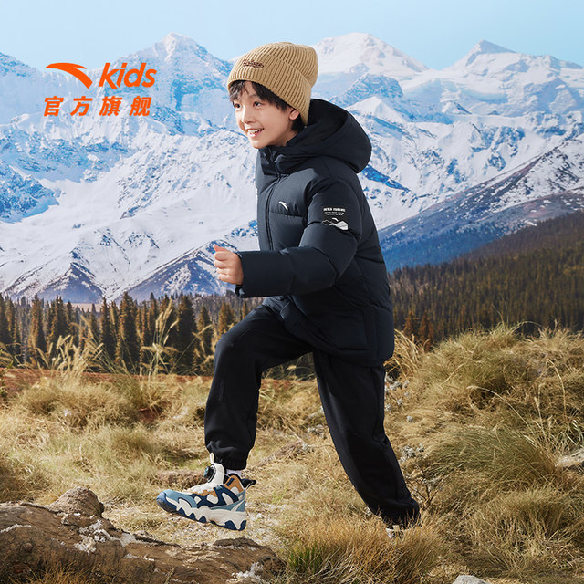 Snow shell heat return IV Anta children's three-proof down jacket for ...