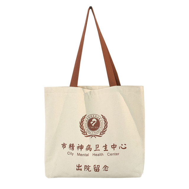 Psychiatric hospital discharge souvenir bag gift canvas bag for men and ...