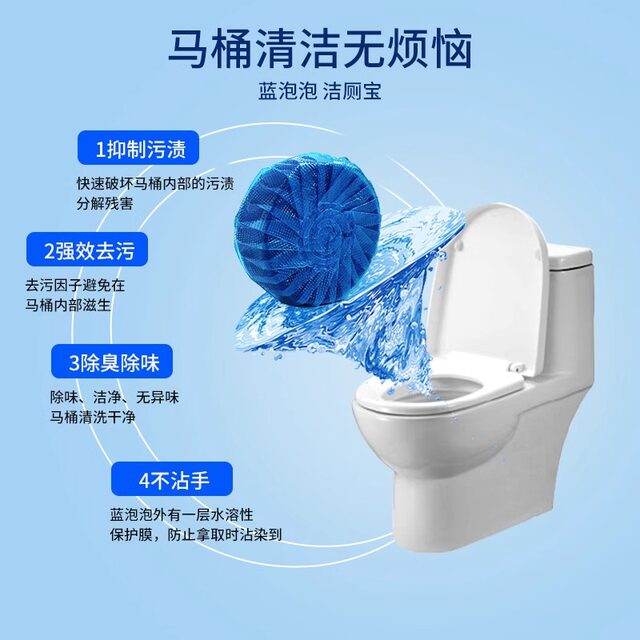 Toilet Cleaning Sapphire Blue Bubble Toilet Cleaning Spirit Toilet ...