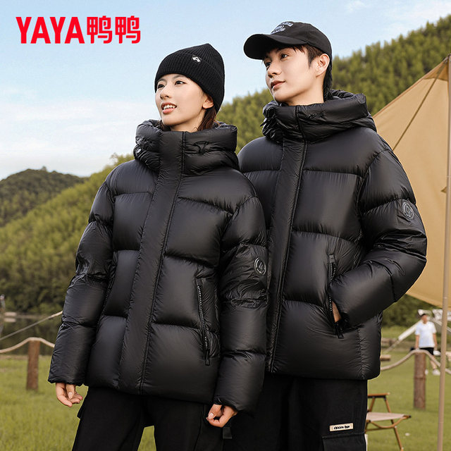 Duck Duck Couple Down Jacket 2024 Winter New Short Style Unisex Design ...