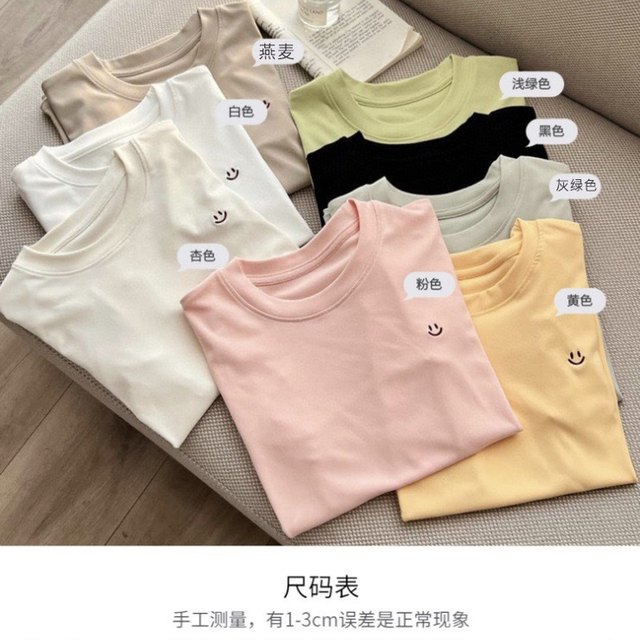 So comfortable! Only one wave! Soft and glutinous design candy color ...
