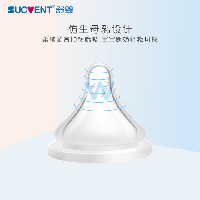 Shuying bottle special pacifier natural and smooth anti-choking newborn ...