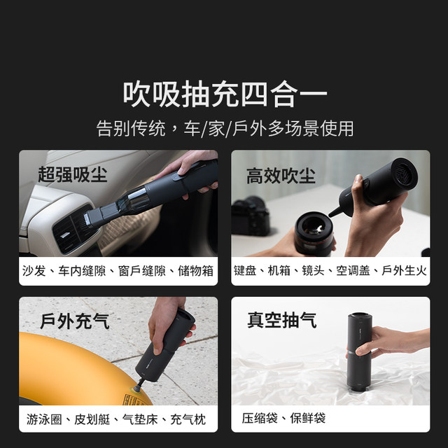 Xiao Monkey Tool Car Vacuum Cleaner Wireless Dual-Use Blowing and ...