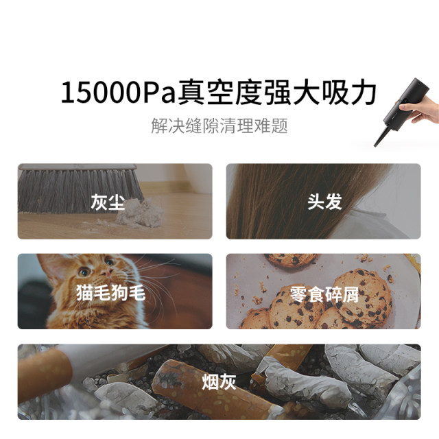 Xiao Monkey Tool Car Vacuum Cleaner Wireless Dual-Use Blowing and ...