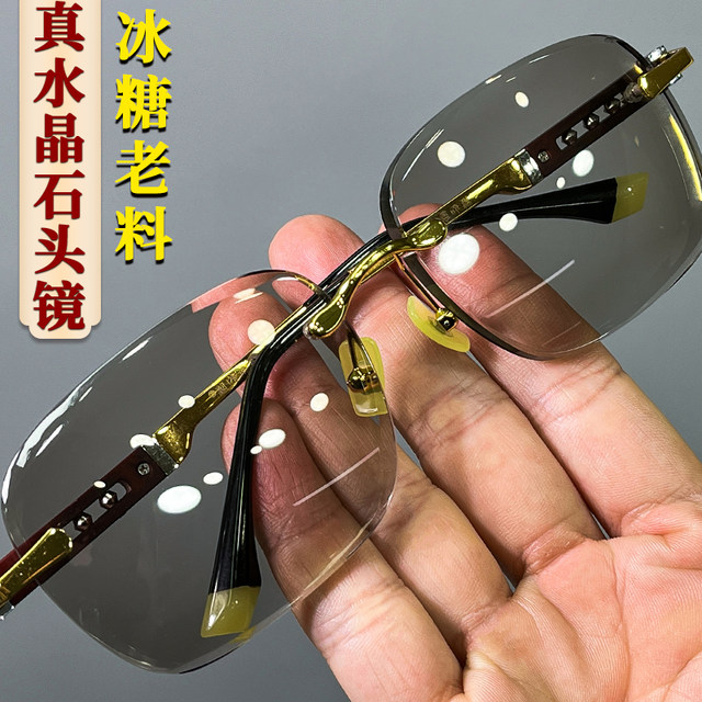 High -grade crystal stone glasses Donghai Old Material Rock Sugar ...