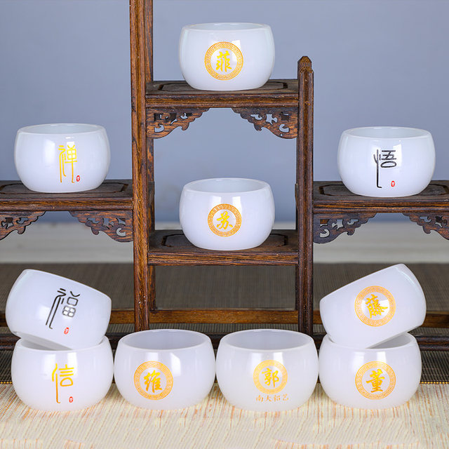 Yao Ci Praise Master Cup Personal Special Tea Cup Engraving Customized ...