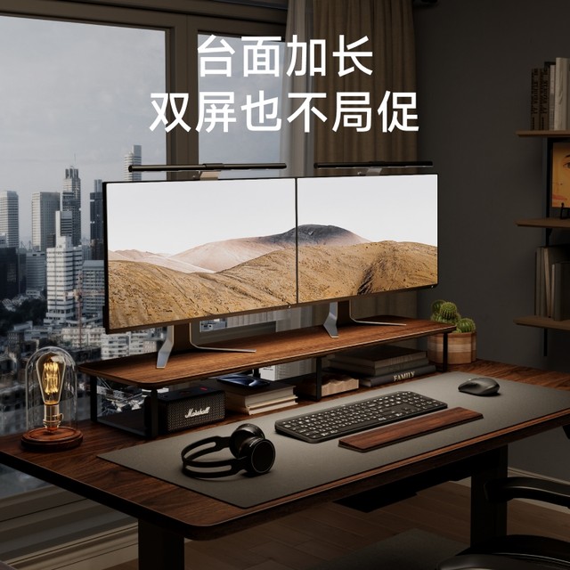 North Arc Monitor Elevated Desktop Computer Desktop Solid Wood Grain ...