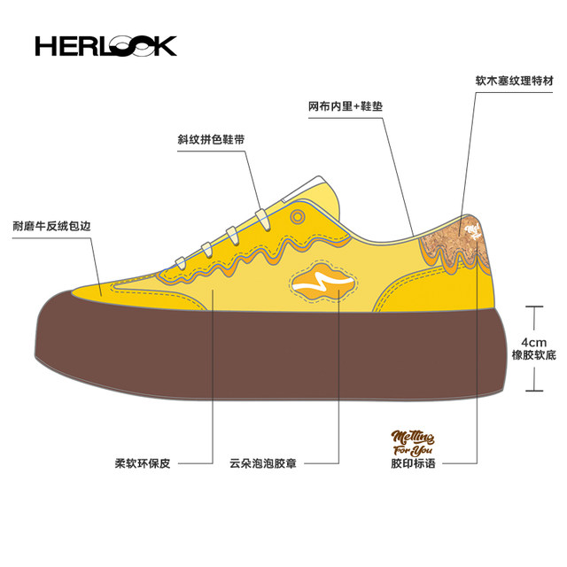 HERLOOK melted yellow German training shoes for women's thick sole ...
