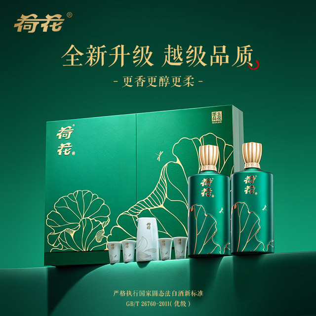 Lotus Wine Official Flagship Store Guizhou Lotus Wine Mo Yu 53 degrees ...